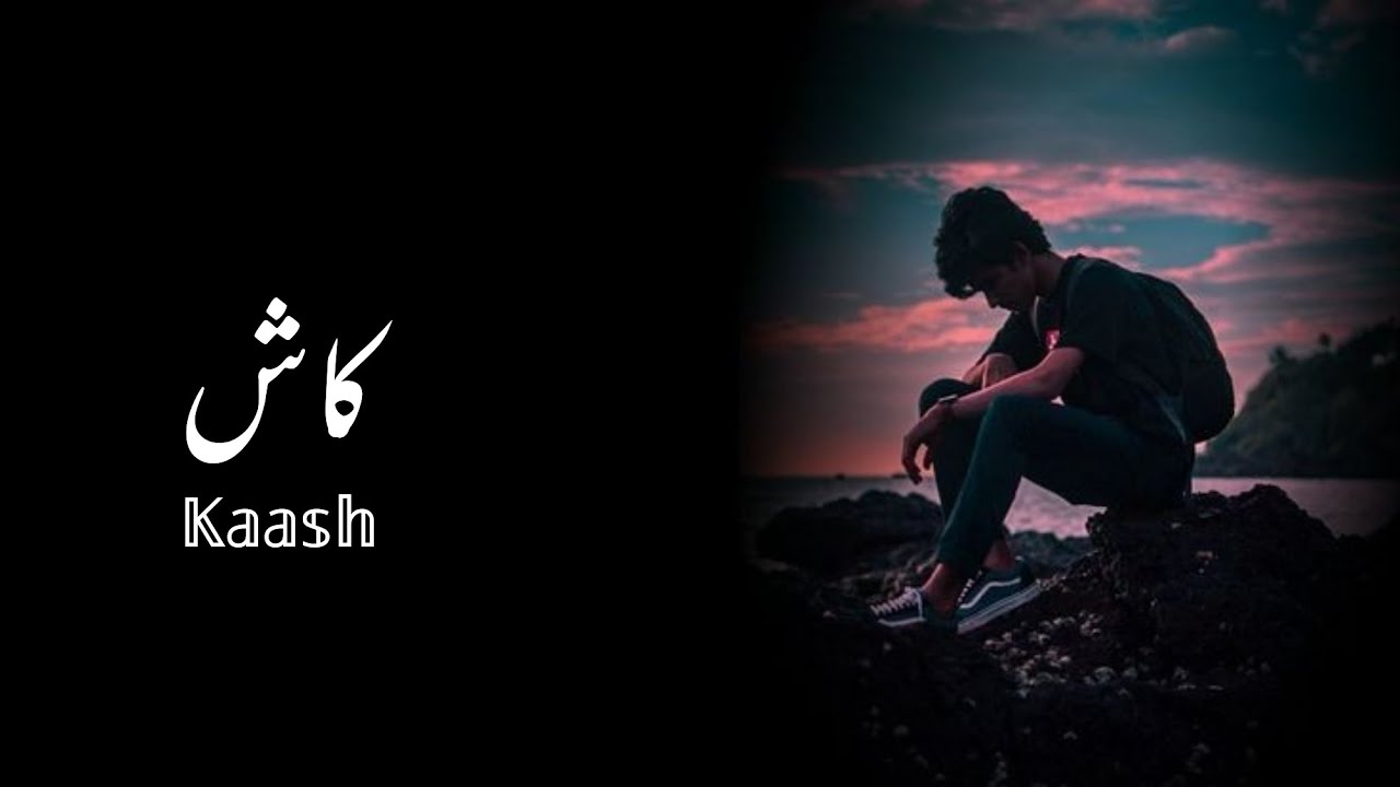 Kaash QURAN Ayats #quranrecitation #quranverses #quran - YouTube