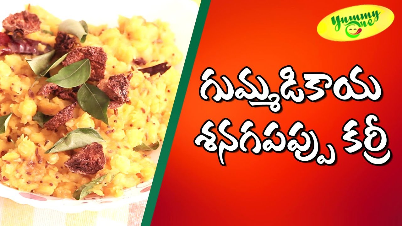 Gummadikaya Sanagapappu Curry (Pumpkin Chana Dal Curry) | Yummyone ...