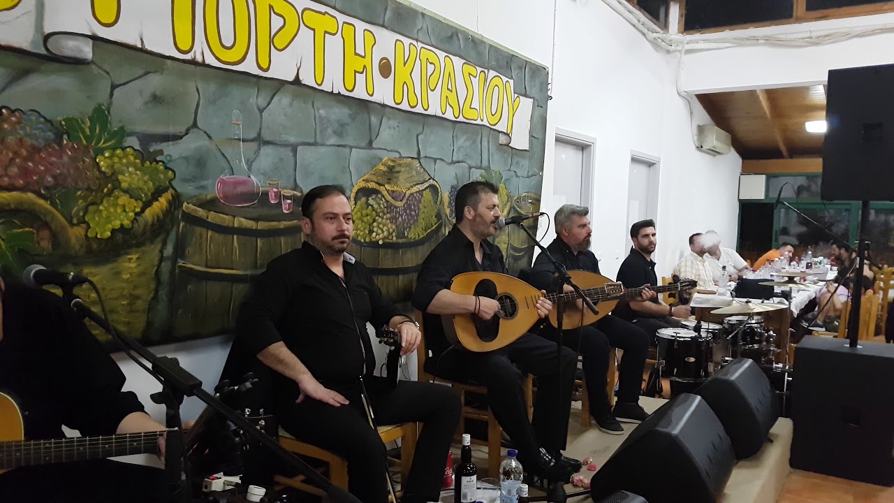 Γιορτή Κρασιού 2018 Video 6 - YouTube