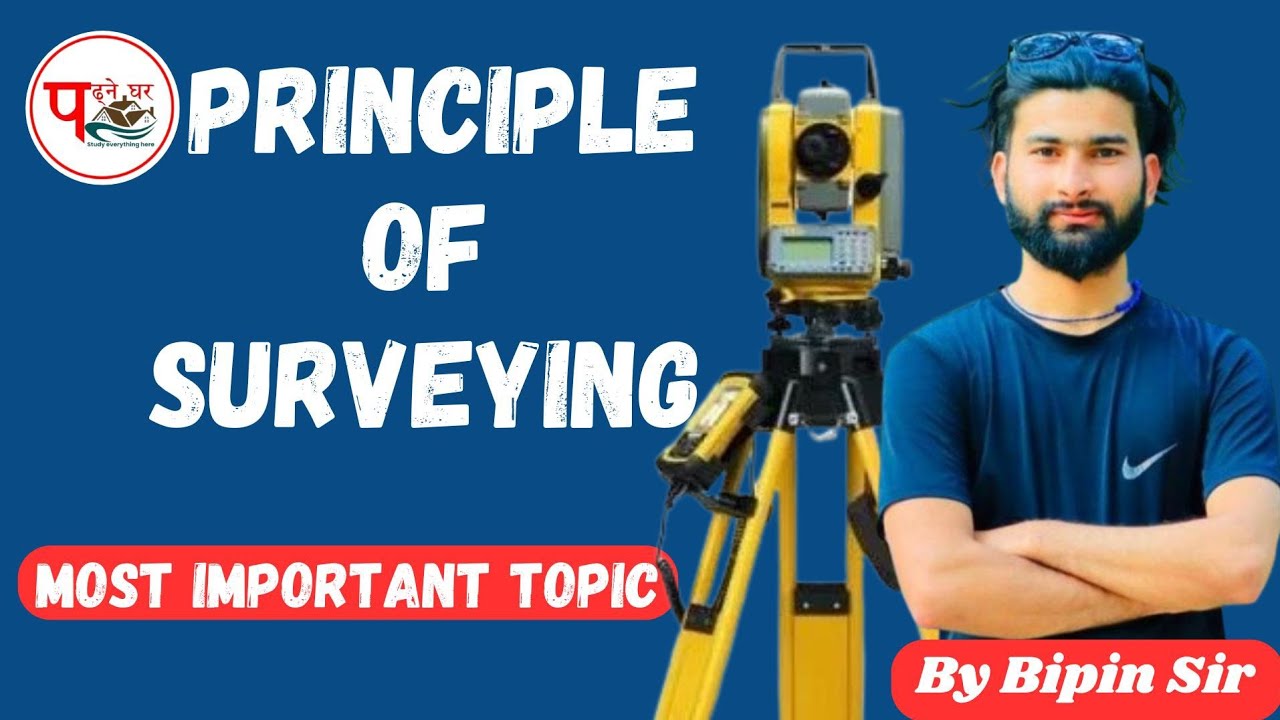 principle of surveying || Working from whole to part || engineering ...