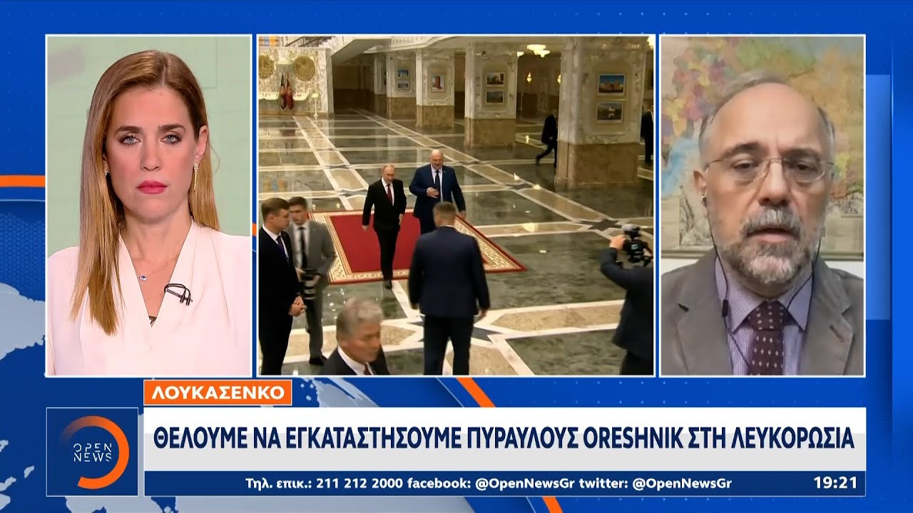 Λουκασένκο: Θέλουμε να εγκαταστήσουμε πυραύλους Oreshnik στη Λευκορωσία ...