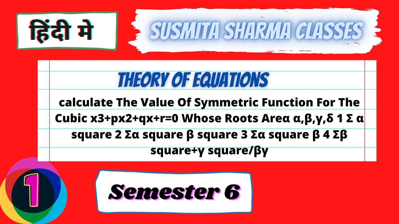 Symmetric Function Of The Roots Theory Of Equations || semester 6 L1 ...