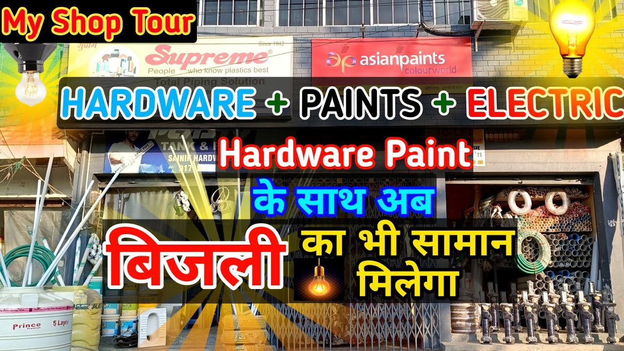 Electric💡Items | Hardware+Paint+Electric कि दुकान - YouTube
