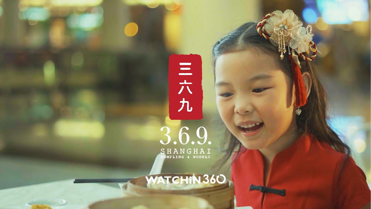 Depot 369 - Chinese Restaurant - YouTube