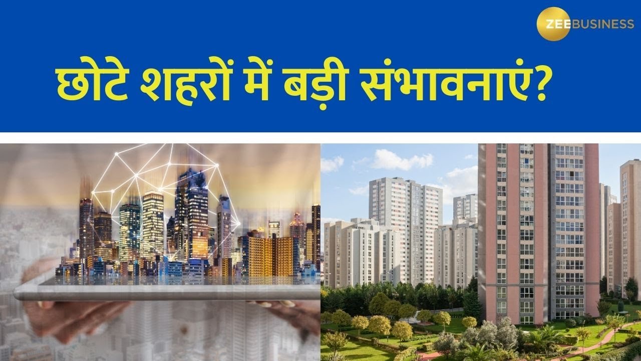 Big Opportunities in Small Towns: Why Developers Are Focusing on Tier 2 ...