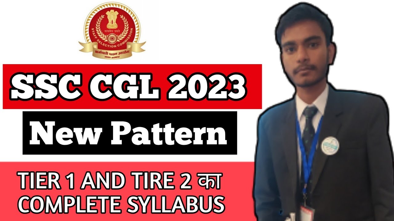 ssc cgl exam pattern 2023 | Exam pattern for ssc CGL 😊 📖👍🏻📚 - YouTube