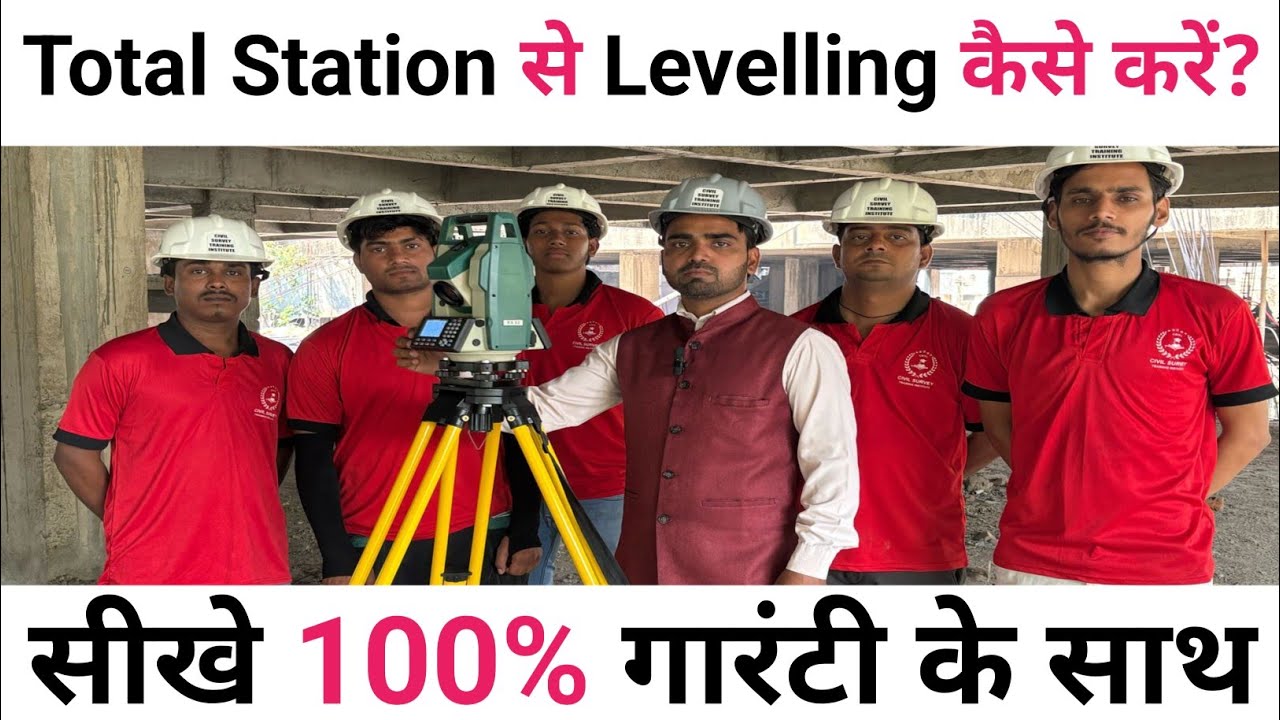 How to Take Levels with Total Station | Total Station Survey Training ...