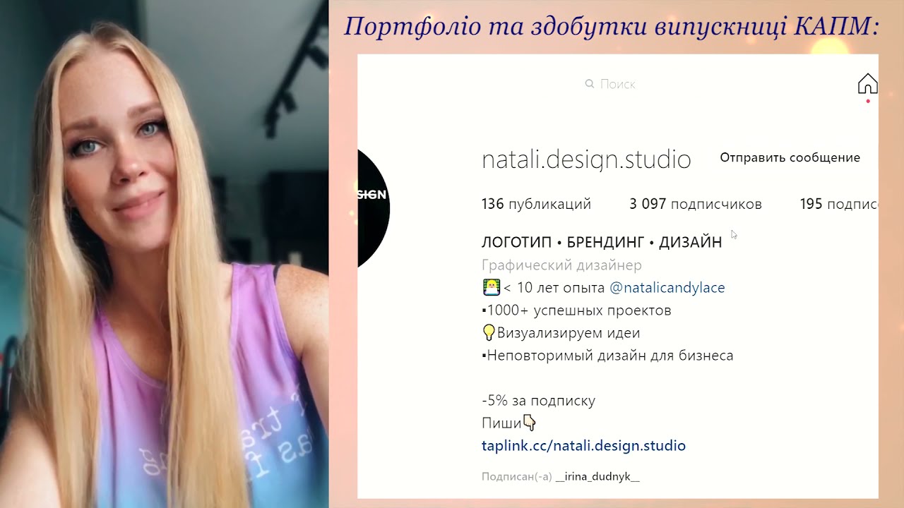 Жизнь после КАПИ (из историй успеха выпускников)! - YouTube