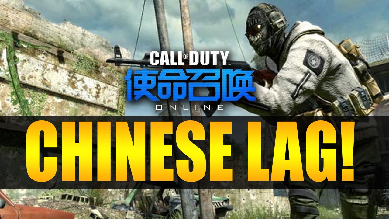 CHINESE LAG! - Call of Duty: Online - Stream Highlight! - YouTube
