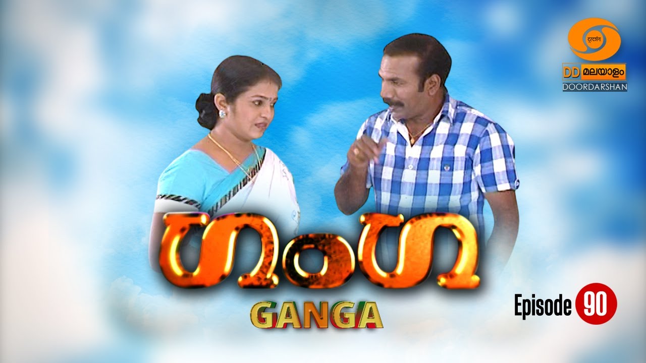 Serial "Ganga" - ഗംഗ | EP 90 || DD MALAYALAM || SERIAL || - YouTube