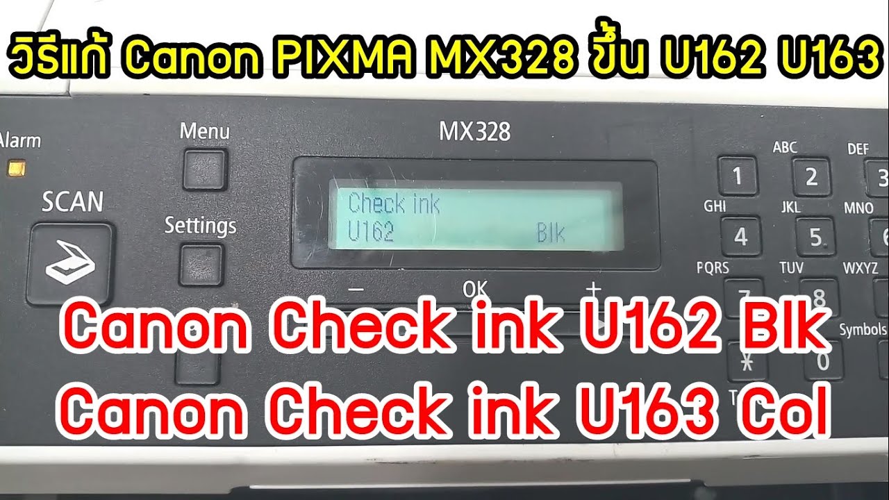 วิธีแก้ Canon PIXMA MX328 ขึ้น U162 U163 - YouTube