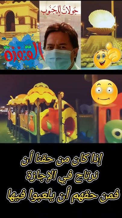 كيف طبيعة كورنيش القنفذة؟ السعودية القنفذة بحر كورنيش Shorts Youtube
