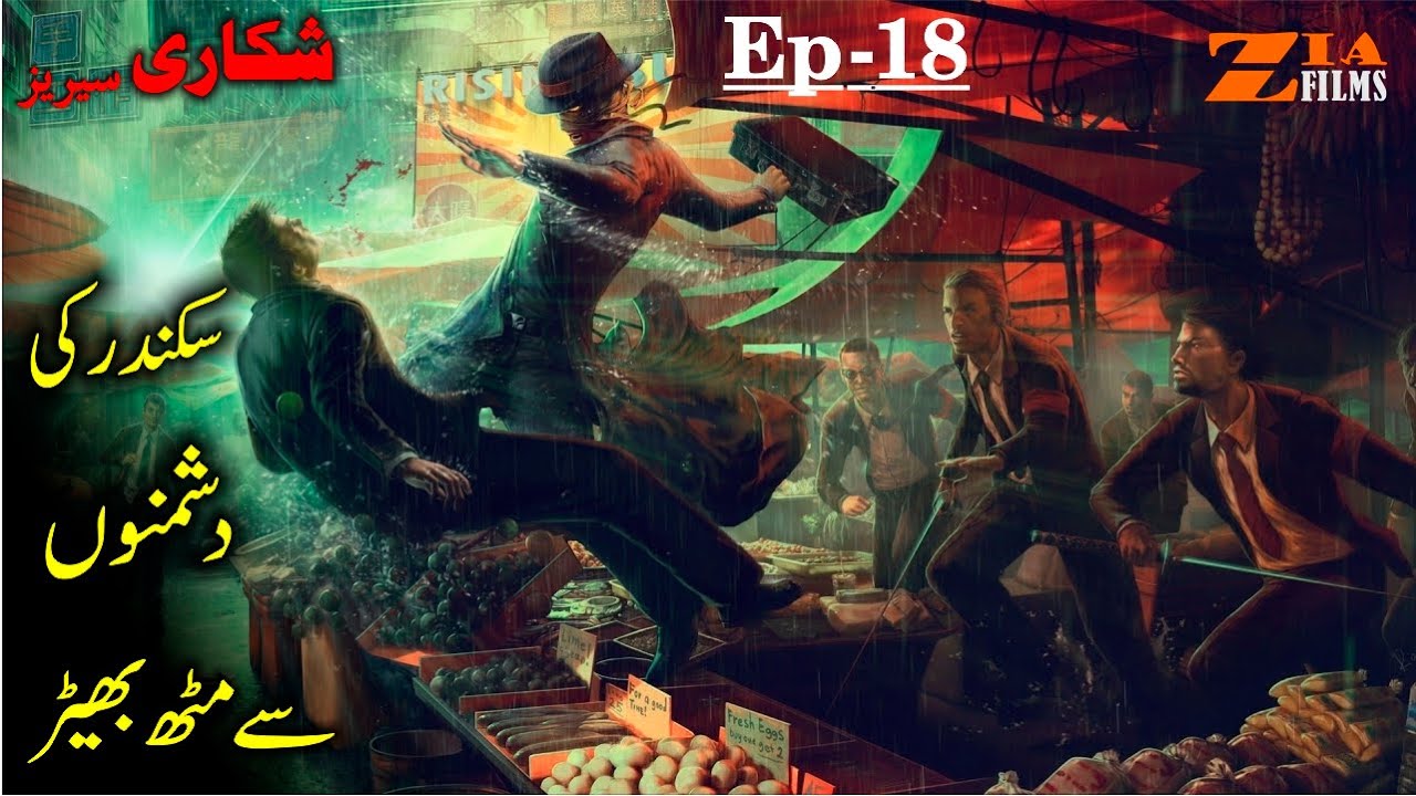 Shikaari Ep 18 | The monastery was crowded with the enemies of sikandar ...