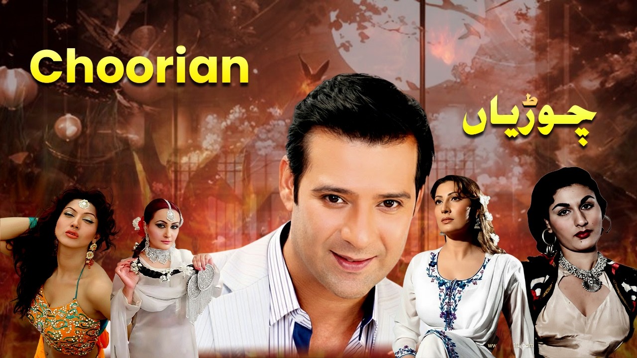 Choorian - Full Movie I Saima, Moamar Rana, Nargis, Sana, Bahar, Naghma ...