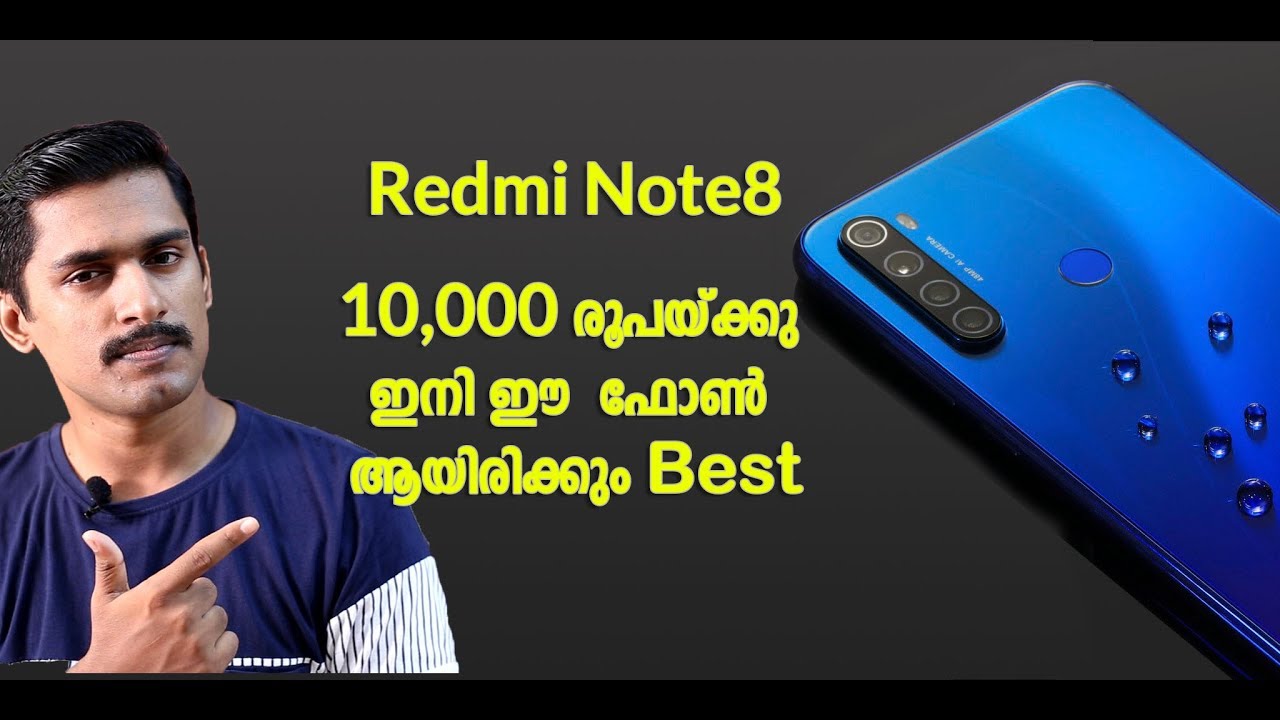 Redmi note 8 കിടിലൻ features മായി 10000 രൂപയ്‍ക്കൊരു Redmi phone - YouTube