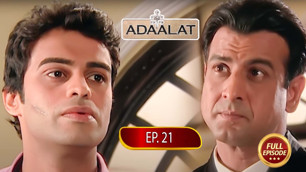 Adaalat Ep 19 To 21 | Super Hit Hindi Serial | New Episode 2025 - YouTube