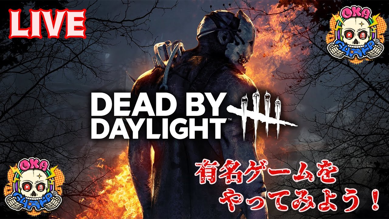 DBD教室ラスト授業前 - YouTube