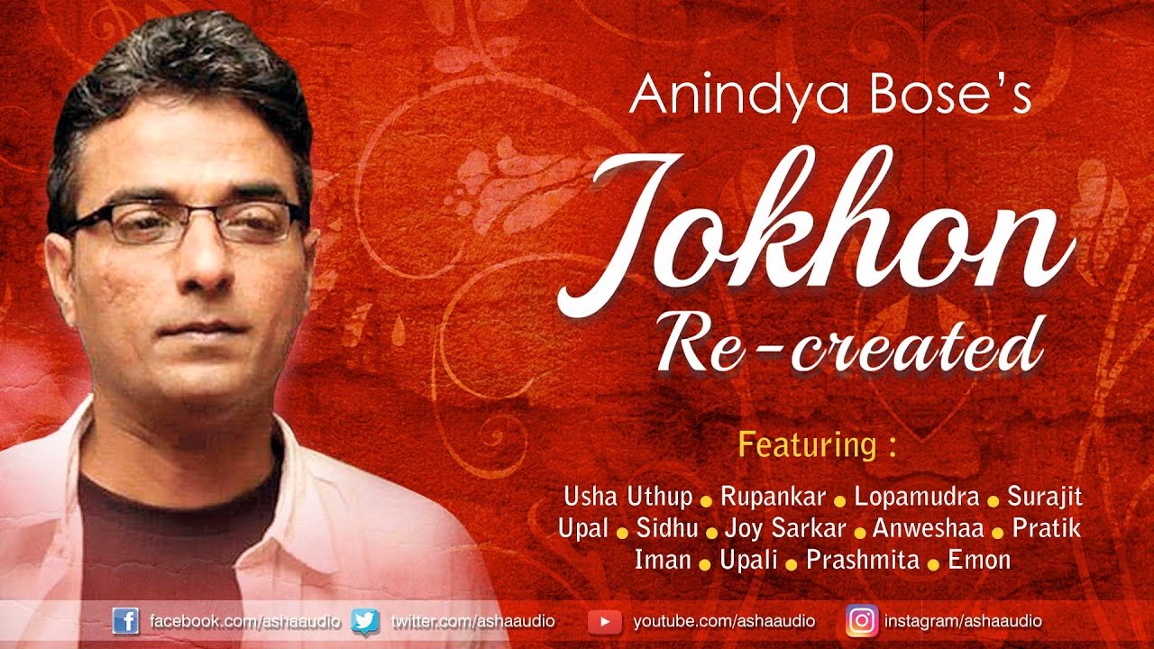 Jokhon re-created |Full Audio Song | Feat. Various Artists | Anindya ...