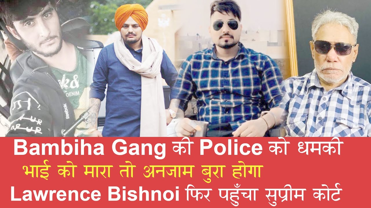 EP 489 | Gangsters open challenge to Punjab Cops. Bambiha gang issue ...