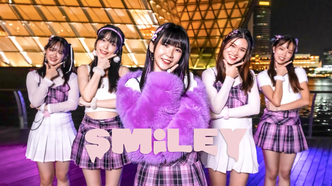 [YENA] 최예나 - 'SMILEY' DANCE COVER MV by CHERYL REIN | #CHERYLREIN ...