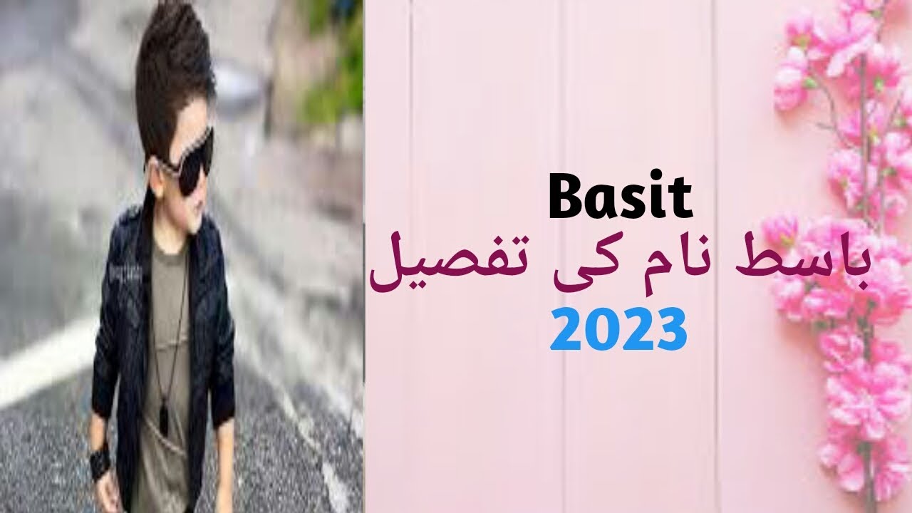 Basit naam key meaning|Basit naam Ka matlab||باسط نام کا مطلب اور تفصیل ...