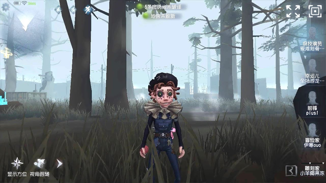 #459 Acrobat | Pro Player | Arms Factory | Identity V - YouTube