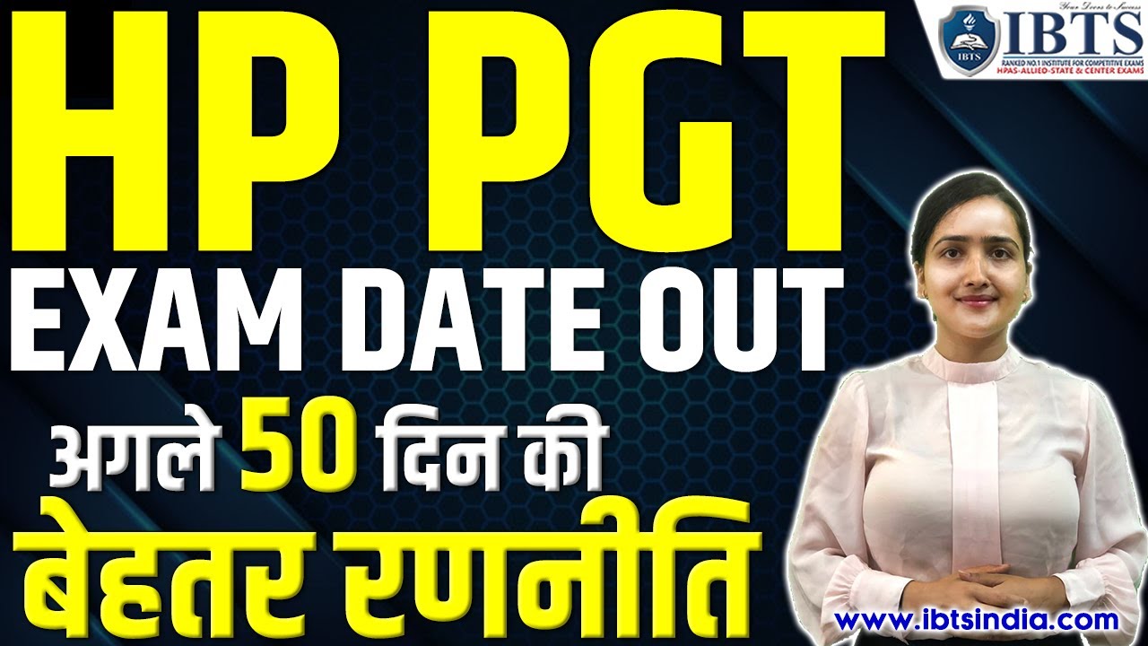HP PGT EXAM DATE OUT | अगले 50 दिन की बेहतर रणनीति | Join IBTS - HP PGT ...