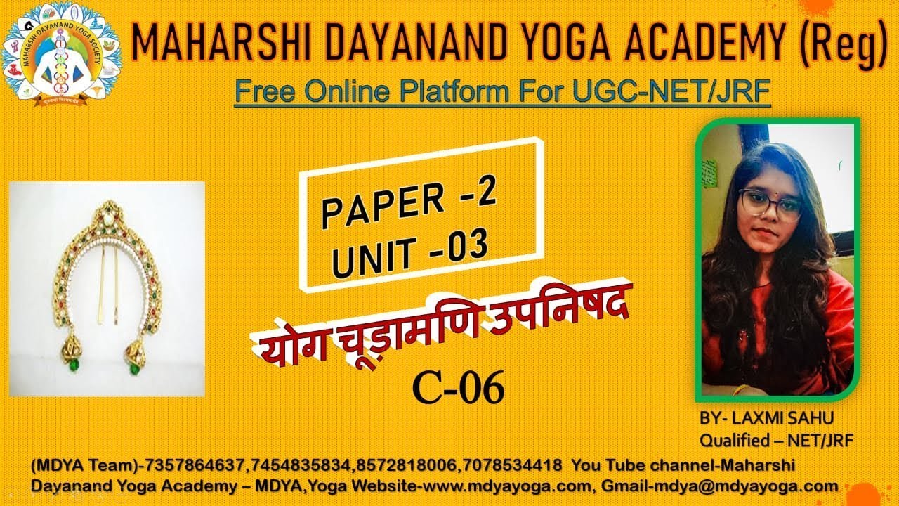 Yog Upnishad C-06 BY MS. LAXMI SAHU - YouTube