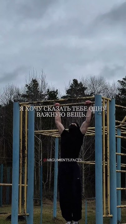 Ты гораздо сильнее, чем ты думаешь. - YouTube