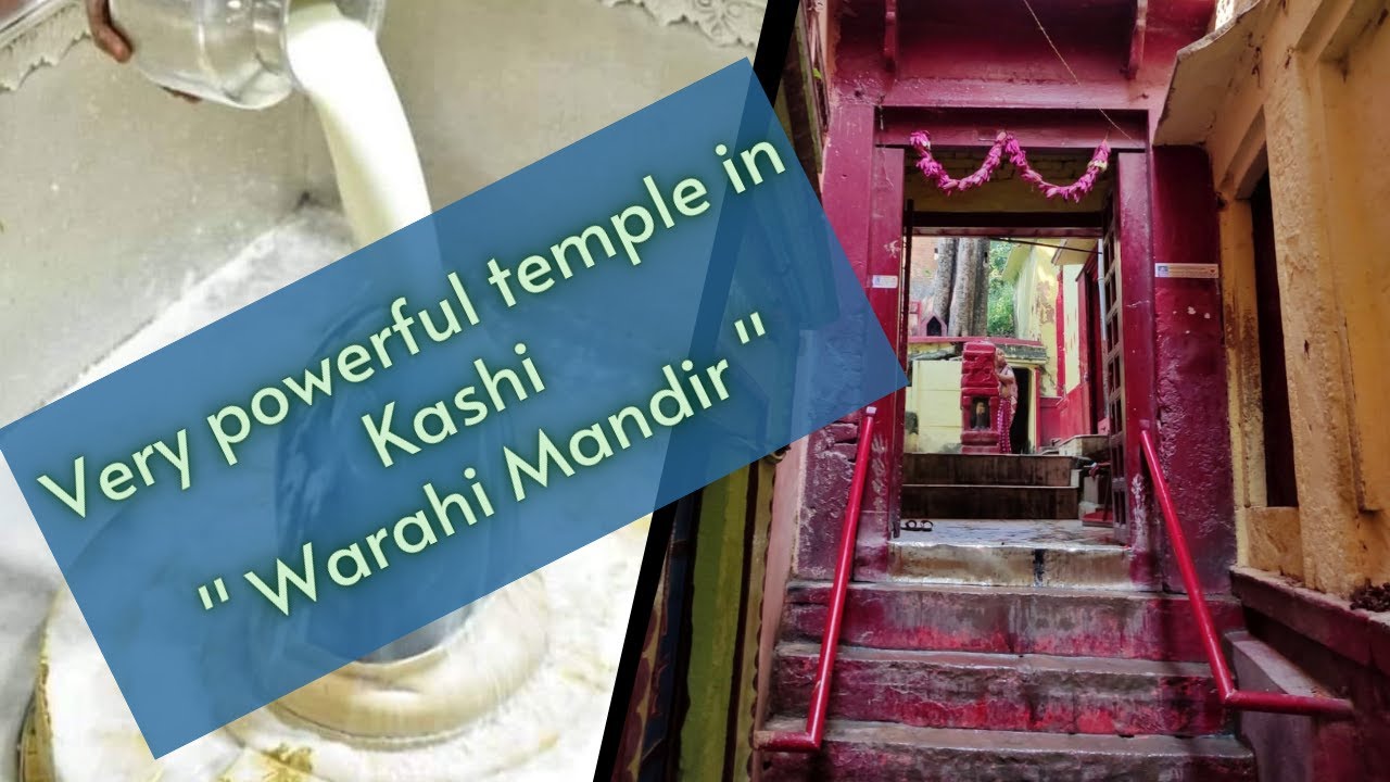 Kashi Varahi temple| Very powerful temple in Varanasi| కాశి వారాహి ...