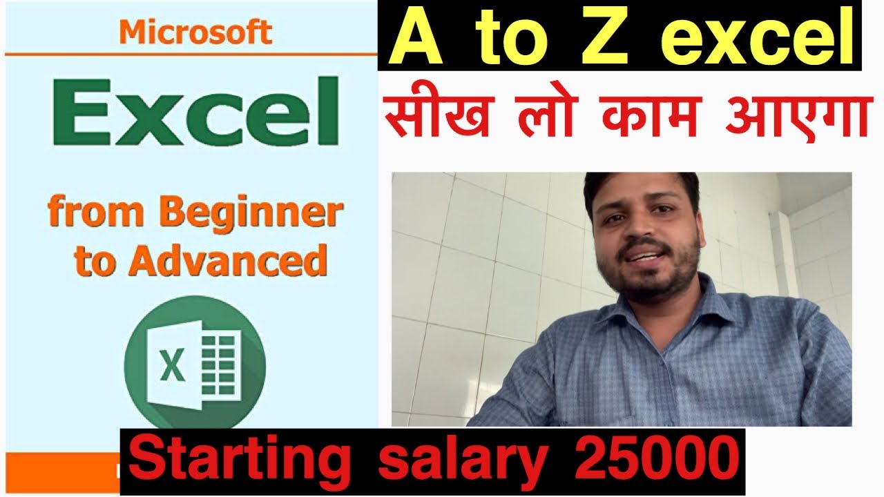 #excel #Work from home - Full excel course - beginner to advanced Excel ...