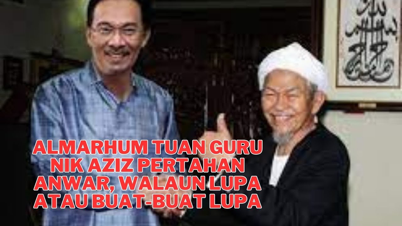 ALMARHUM TUAN GURU NIK AZIZ PERTAHAN ANWAR, WALAUN LUPA ATAU BUAT-BUAT LUPA - YouTube