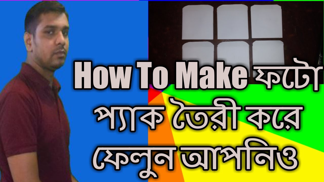 How To Make A Paper Photo Pake And Kham !! Pictuer Pake Kham Making ...