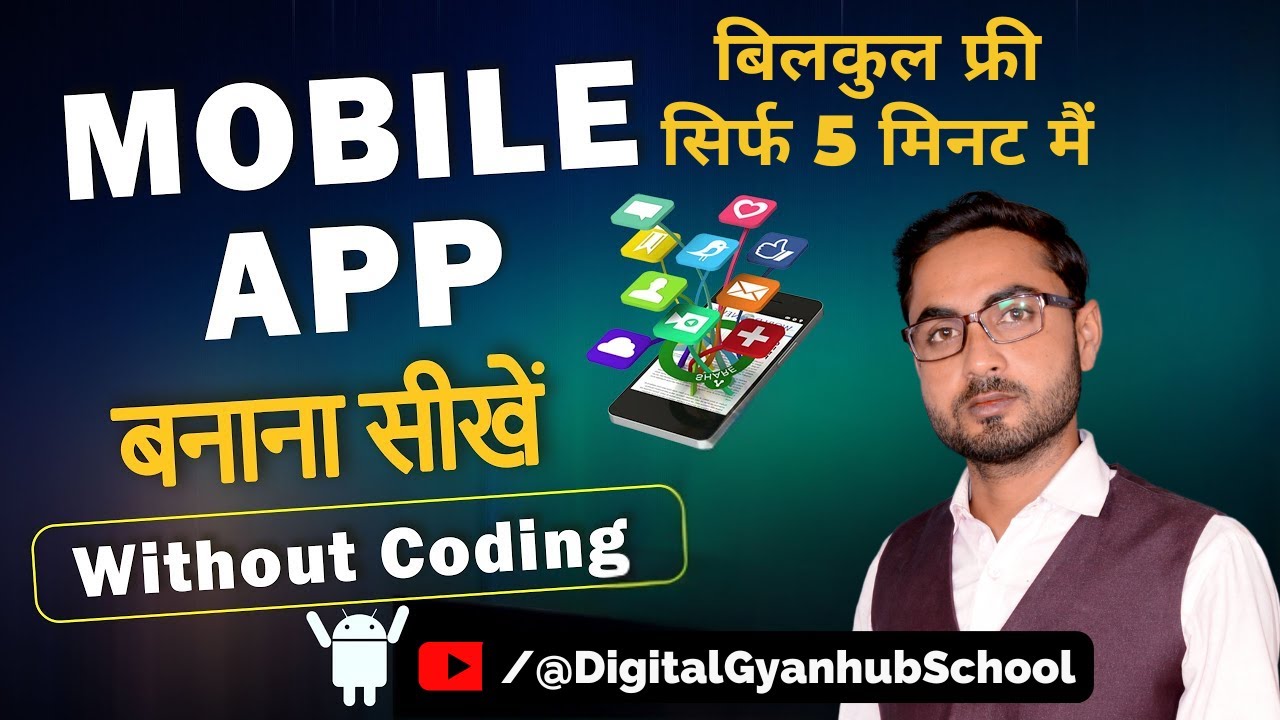 Code Likhe Bina Apna Khud Ka App Kaise Banayein? | Mobile APP Without ...