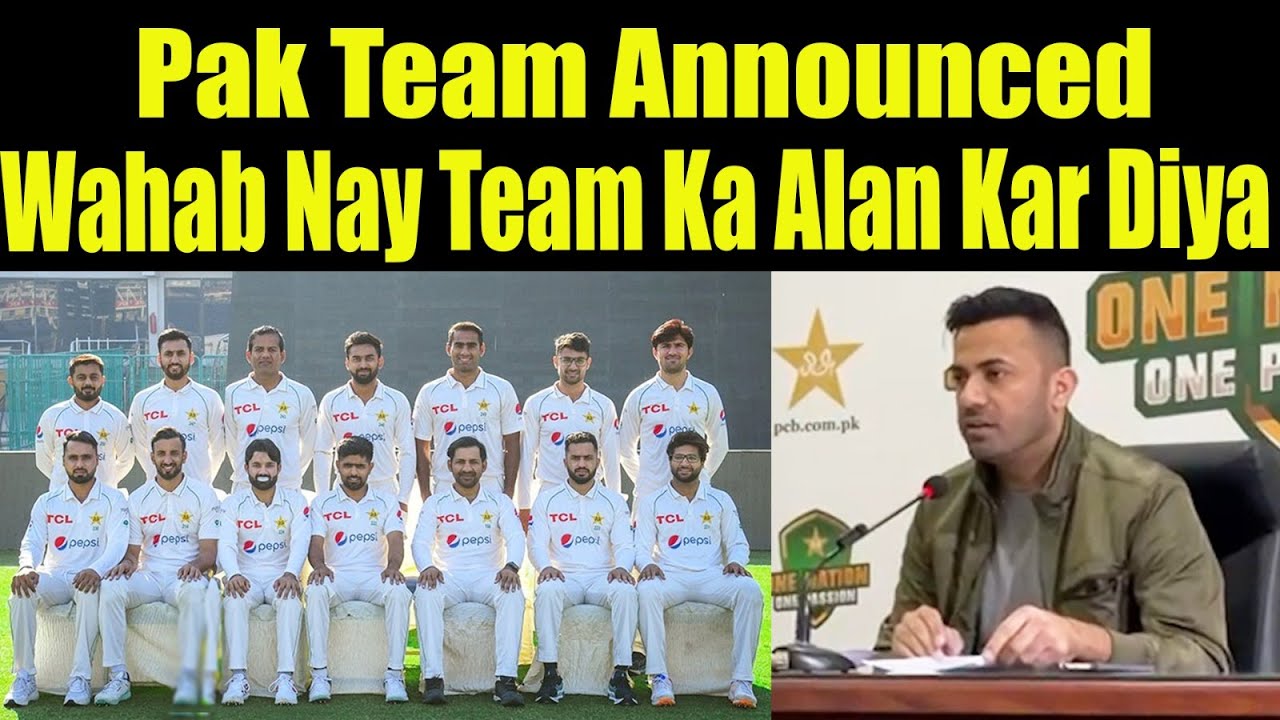 Pak Test Cricket Team Announced for Australia Series - YouTube