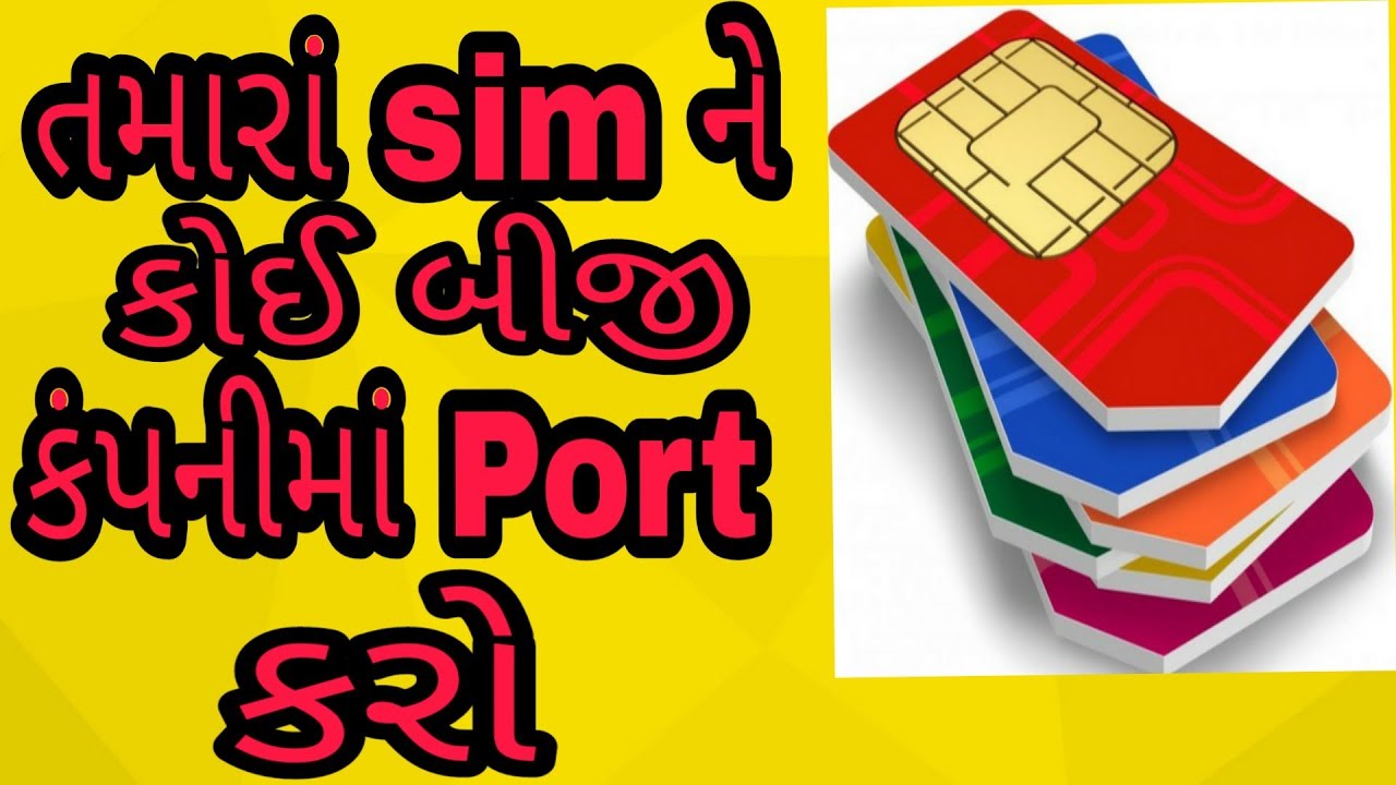 how to port sim | port any sim card | Sim port kaise kare - YouTube