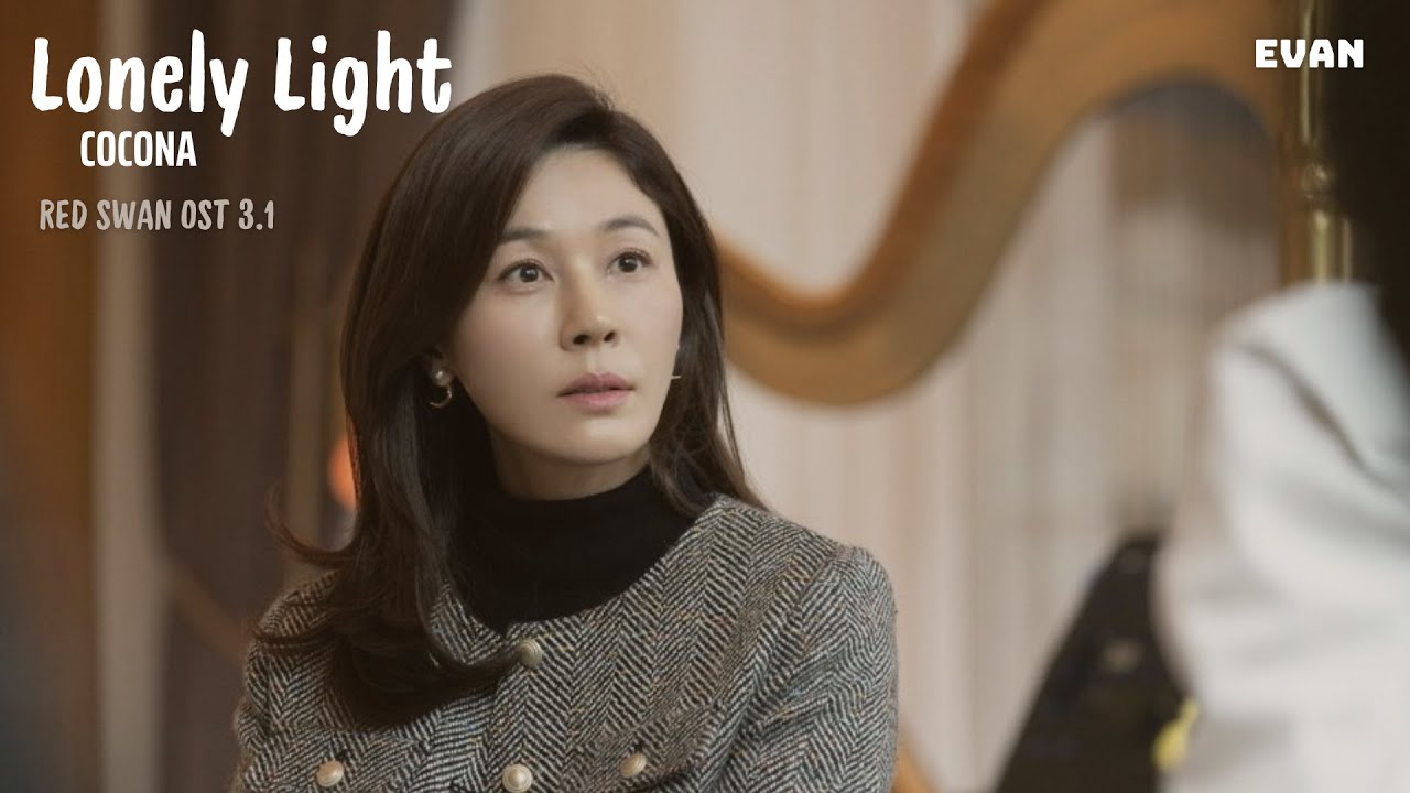 Vietsub ~ Lonely Light - COCONA - OST 3.1 RED SWAN - YouTube