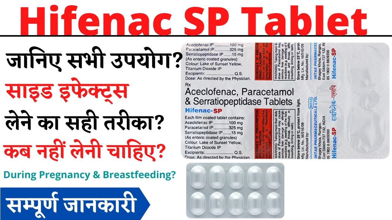 Hifenac SP Tablet | Aceclofenac Paracetamol and Serratiopeptidase ...