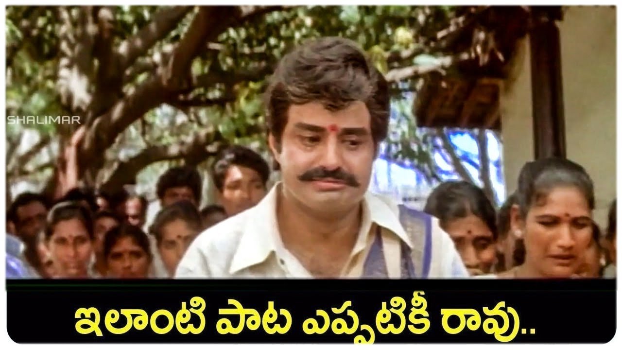 Kadaoopiri Full Video Song || Peddannayya Movie || Balakrishna, Indraja ...