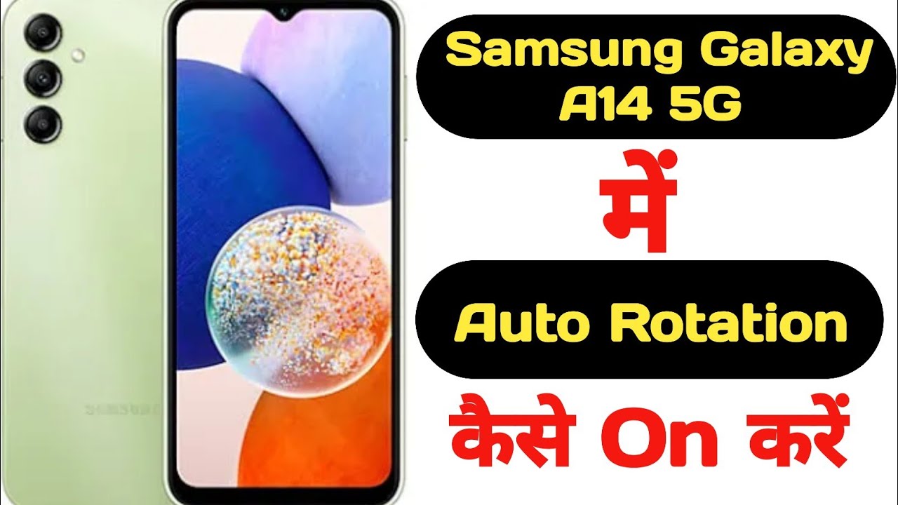 How to enable auto rotation in Samsung Galaxy A14 5G || Samsung Galaxy ...