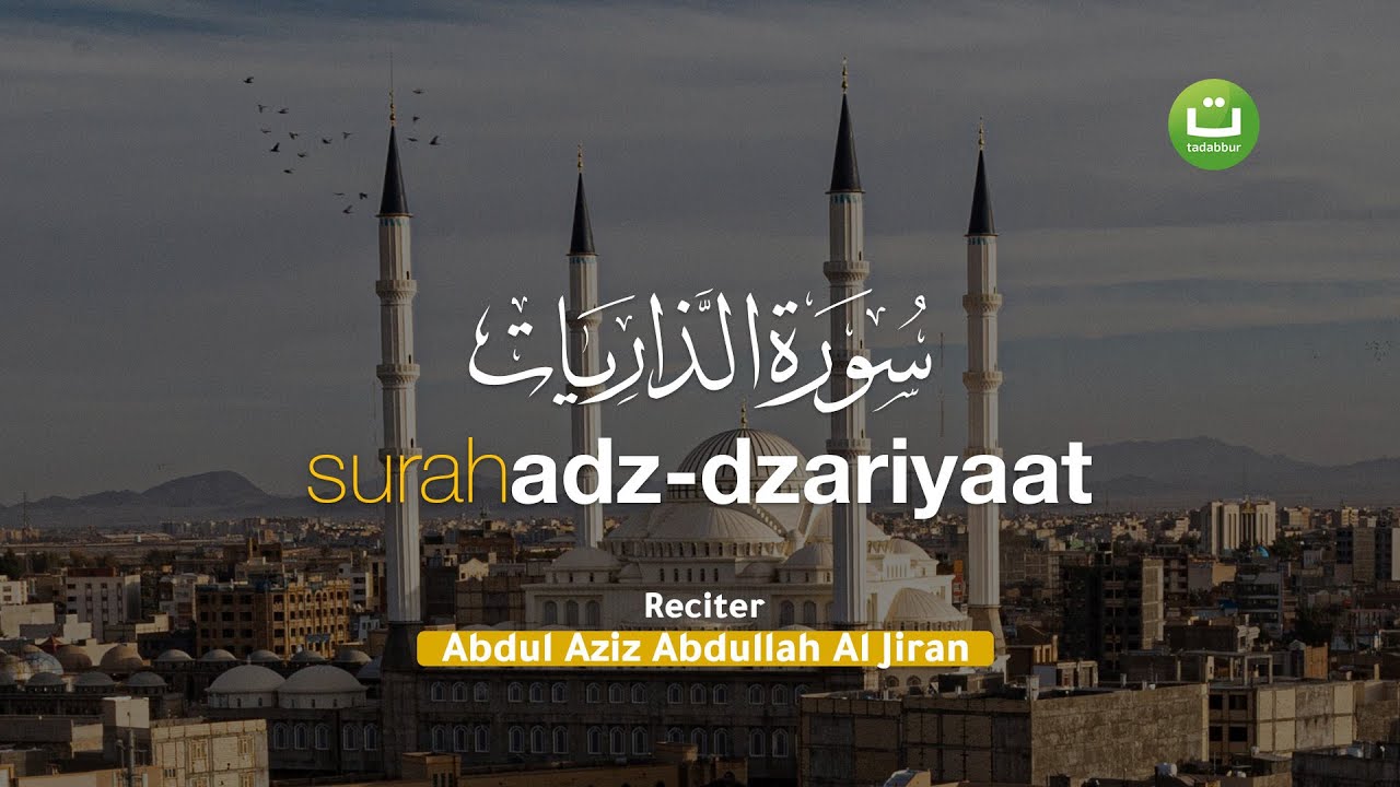 Surah Adz-Dzariyaat سورة الذاريات - Abdul Aziz Abdullah Al Jiran ...