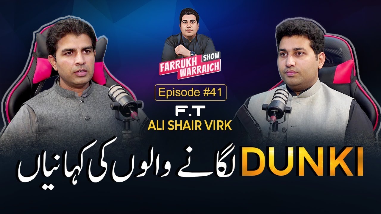 Dunki Lagane walo ki kahaniyan with Ali Sher | Ali Shair | Farrukh Warraich Show - YouTube