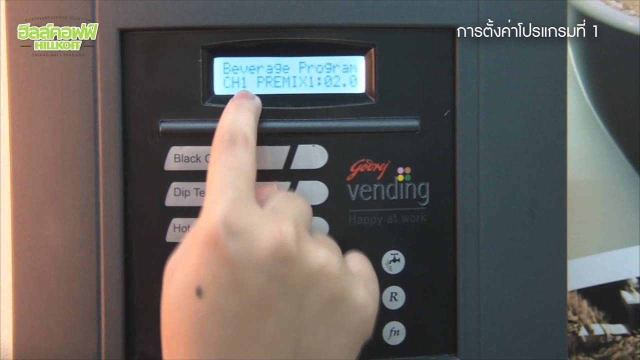 VIDEO GODREJ MINIFRESH 3200 - YouTube