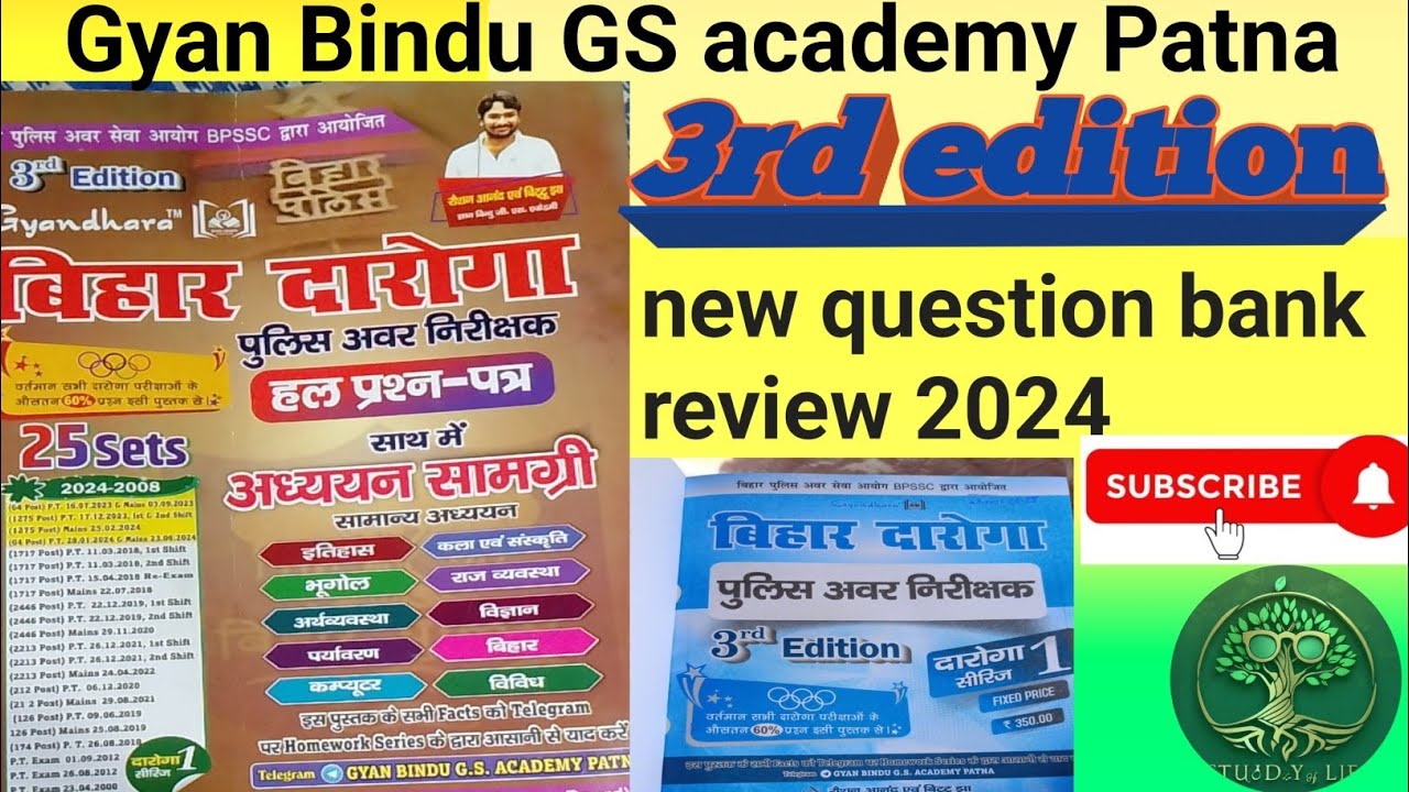 gyan bindu bihar daroga 3rd edition | roshan anand bihar daroga 3rd ...