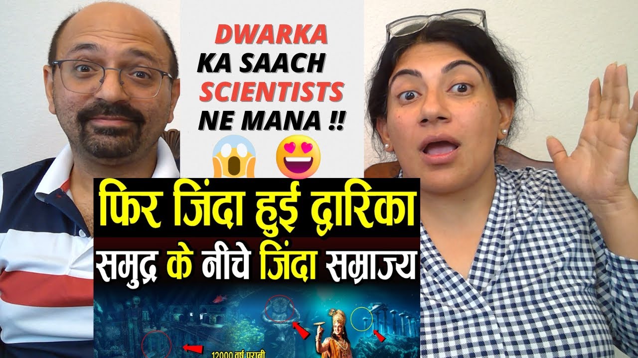 समुद्र के अंदर मिला श्री कृष्ण का सम्राज्य,फिर जिंदा हुआ द्वारिका का ...