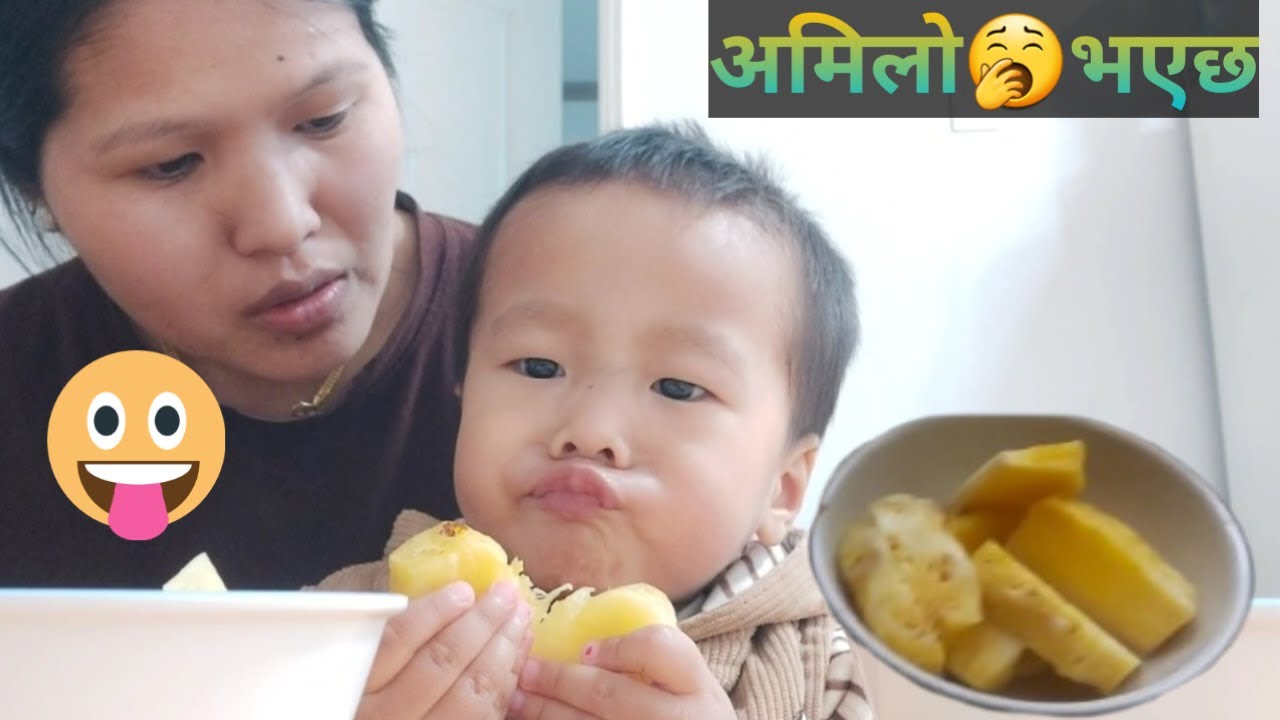 छोराको रियाक्सन🤠🤠अमिलो भएर RENU RAI lifestyle daily vlog - YouTube