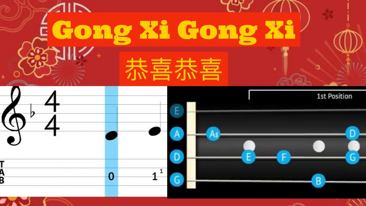 Gong Xi Gong Xi 恭喜恭喜 Notes & Play Along Violin Tab Tutorial - YouTube