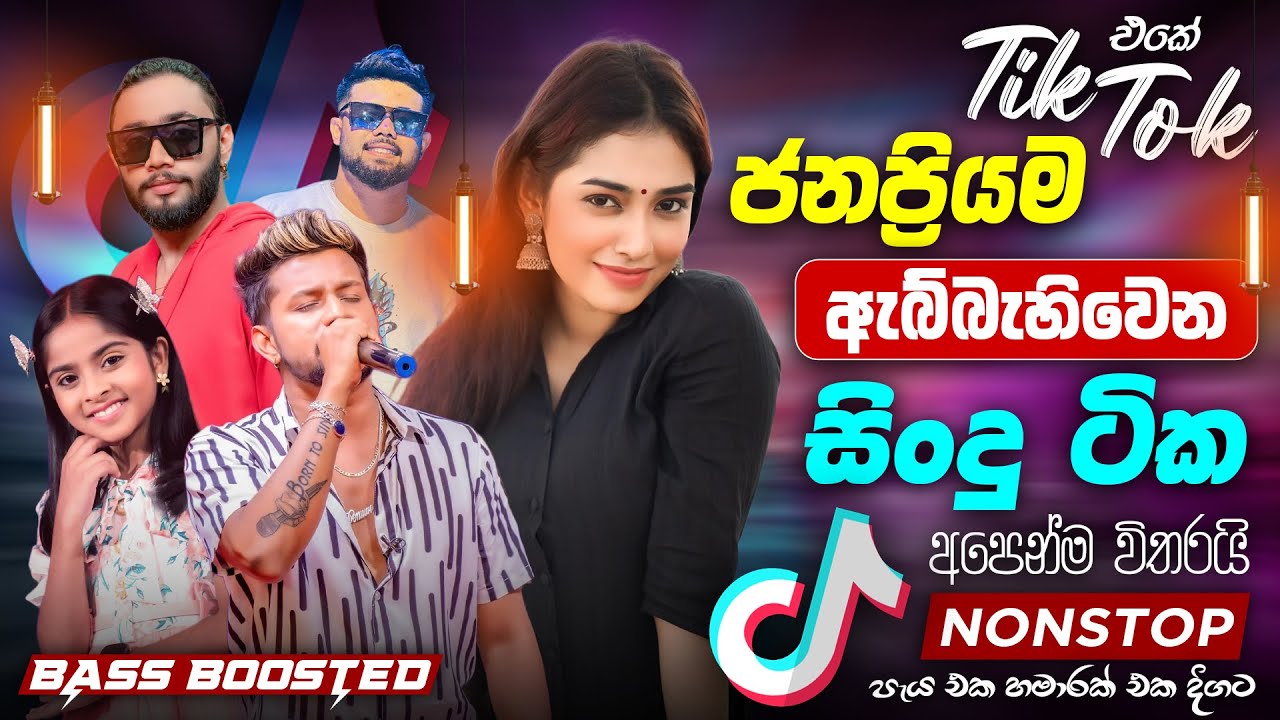 (2025) Trending Tik Tok Sinhala Band Nonstop | Viral Songs | Hit Tik ...