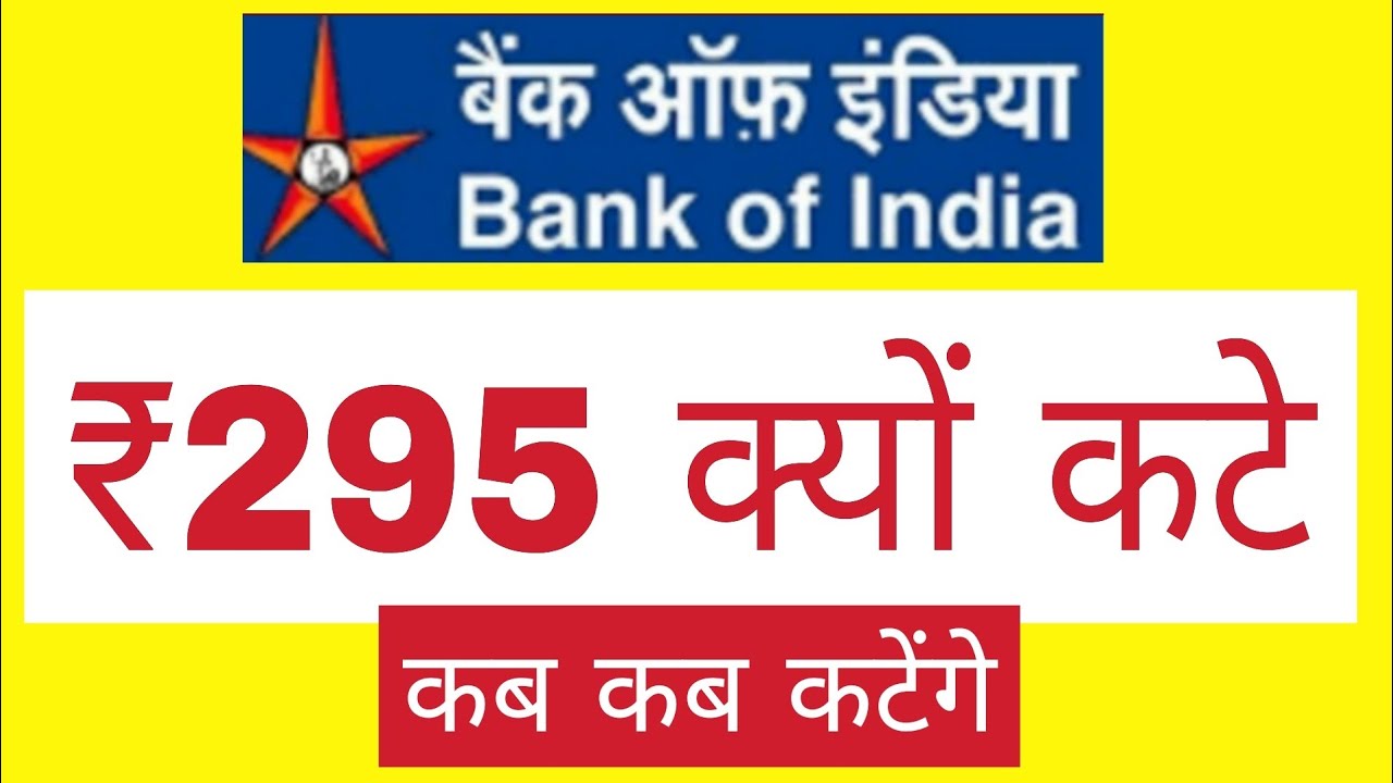 ADCREQ card issuance charges boi | ATM card maint charges in boi | boi ...