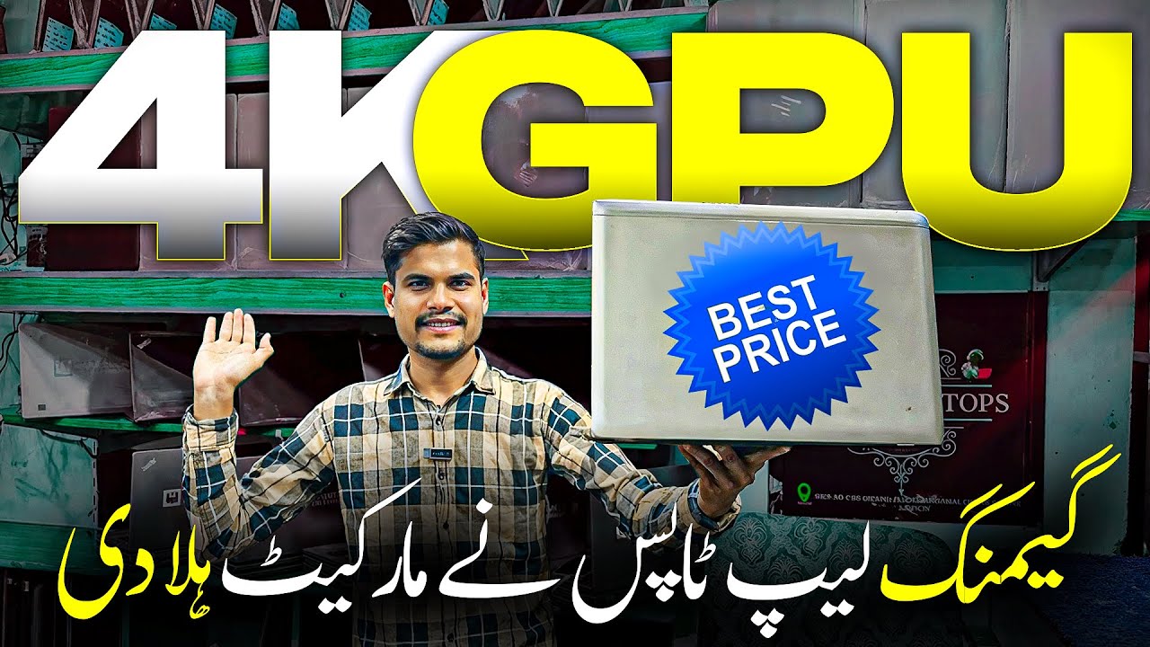 NEW VIDEO BEST LAPTOP FOR ALL ROUNDER WORK - YouTube